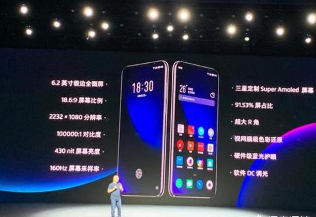 最便宜的高通855 Plus手机，魅族16s Pro定价2699元，怎么样？_百科TA说