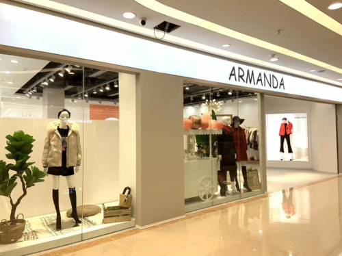ARMANDA_百度百科
