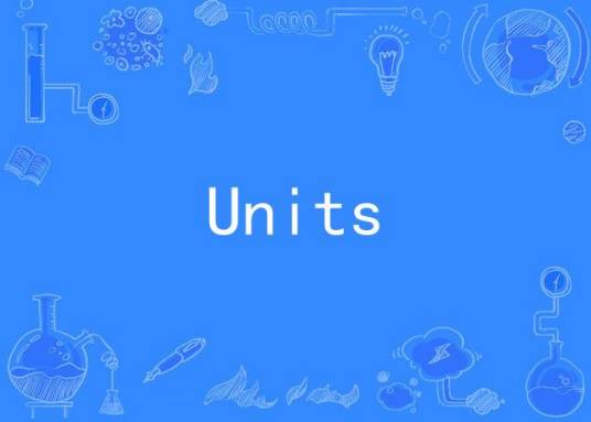 Units_百度百科