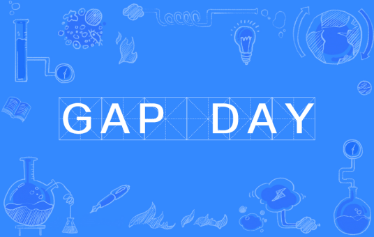 Gap day_百度百科