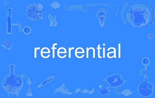 referential_百度百科
