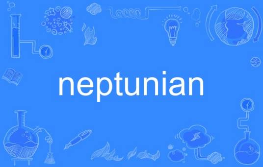 neptunian_百度百科