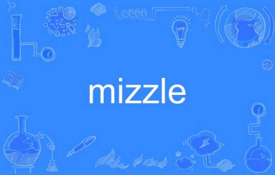 mizzle_百度百科