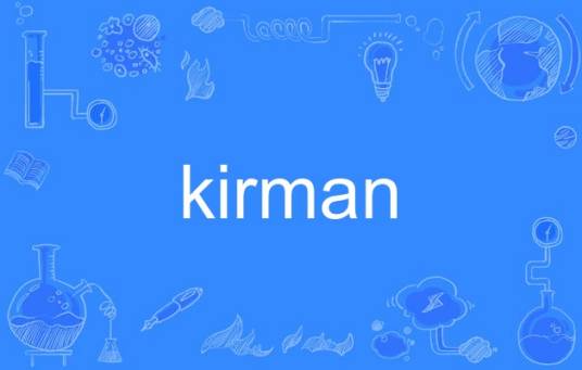 kirman_百度百科