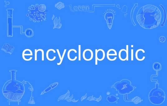 encyclopedic_百度百科