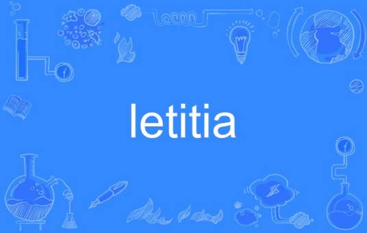 letitia（英语单词）_百度百科