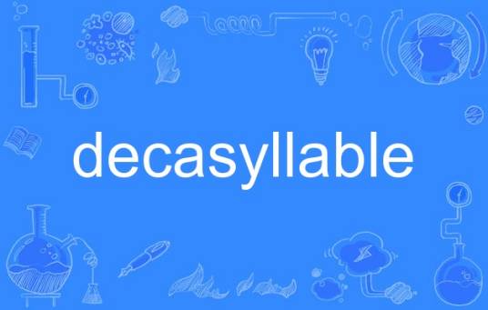 decasyllable_百度百科