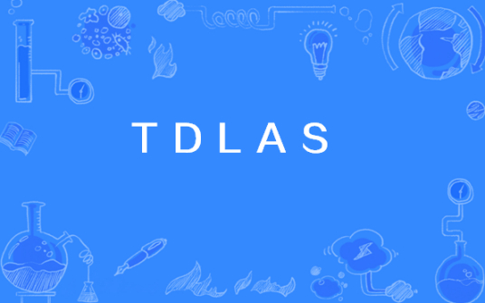 TDLAS_百度百科