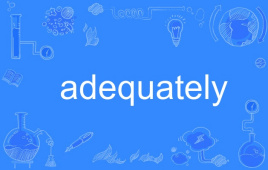 adequately_百度百科