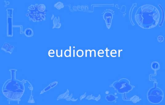 eudiometer_百度百科