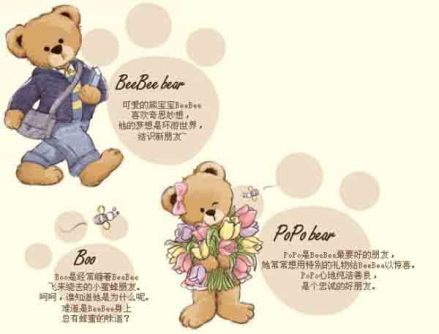 Paw in Paw_百度百科