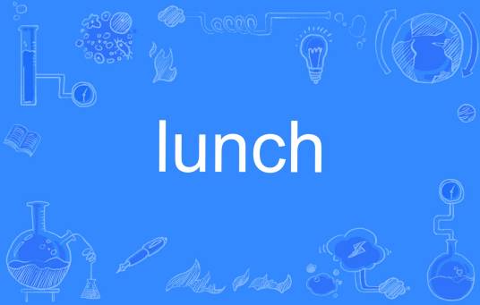 lunch（英文单词）_百度百科