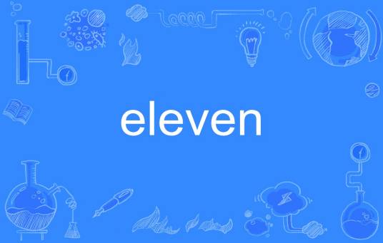 eleven（英文单词）_百度百科