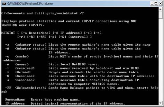 nbtstat_百度百科
