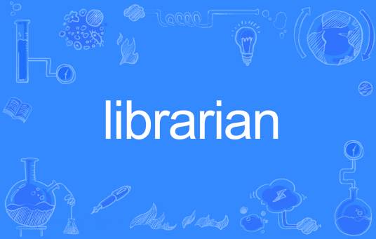 librarian_百度百科