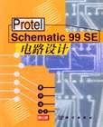 Protel Schematic 99SE 电路设计_百度百科