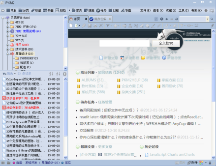 PKM2（信息）_百度百科