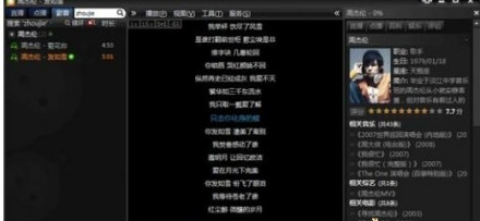 pps（网络电视软件）_百度百科