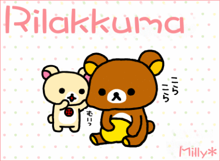 rilakkuma_百度百科