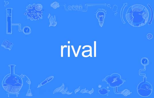 RIVAL_百度百科