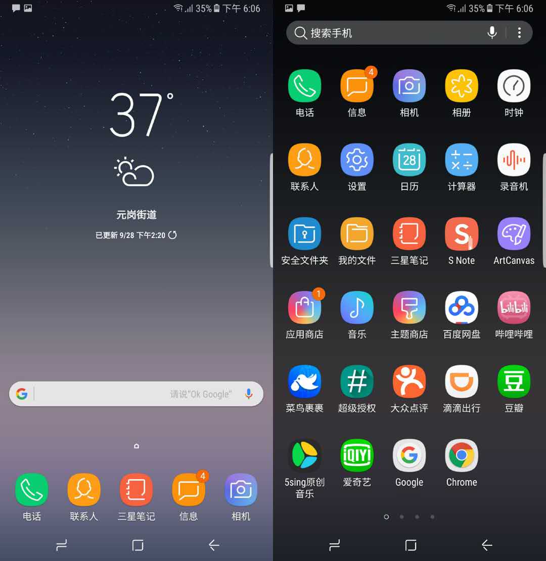 苹果三星巅峰对决：iPhone 8P、Note 8对比评测_百科TA说