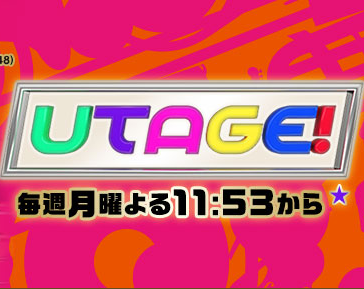 UTAGE（TBS播出的音乐综艺节目）_百度百科
