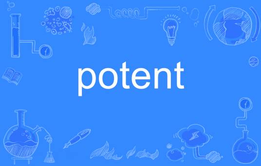 potent_百度百科
