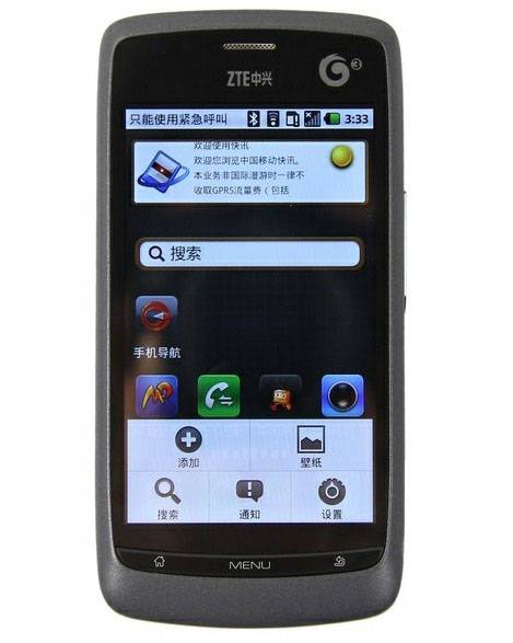 中兴U880手机_百度百科