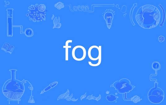 fog（英文单词）_百度百科