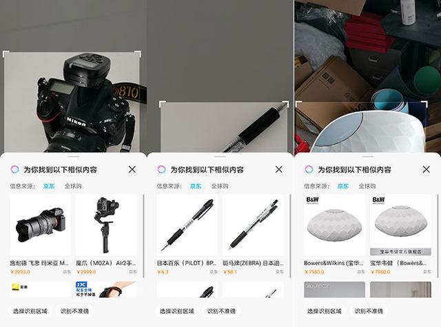 荣耀X10 AI性能体验：麒麟820不只是跑分高_百科TA说