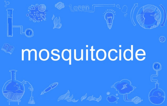 mosquitocide_百度百科