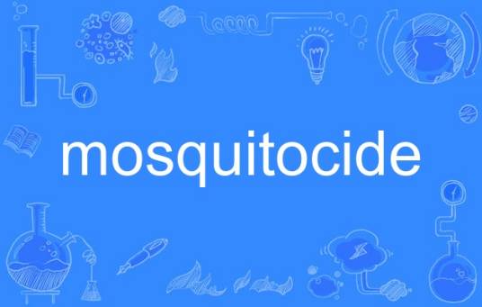 mosquitocide_百度百科