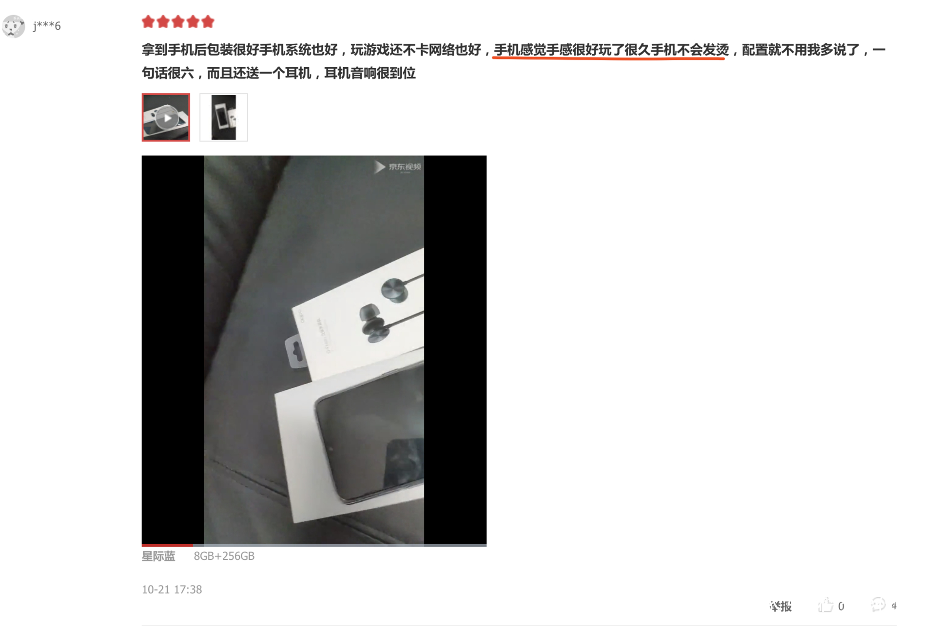 1分钟销售超去年同期全天，OPPO Reno Ace高达版成最畅销IP手机_百科TA说