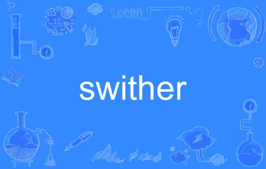 swither_百度百科