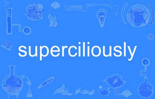 superciliously_百度百科