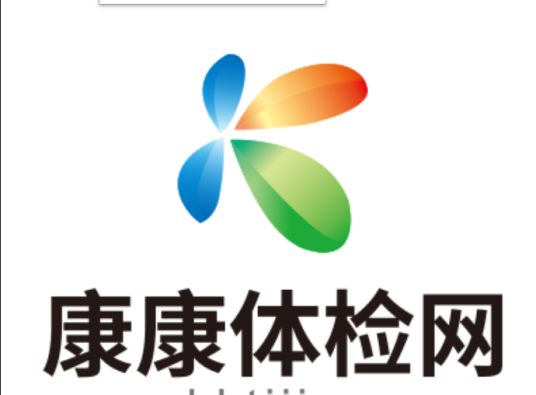 康康体检网_百度百科