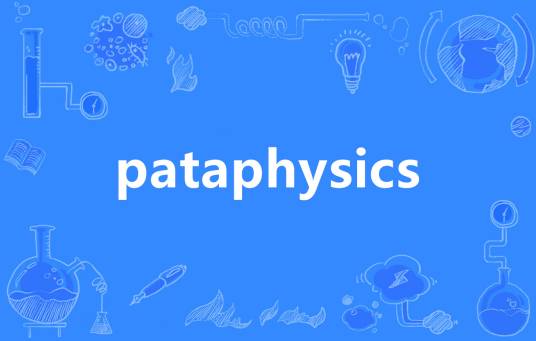 pataphysics_百度百科