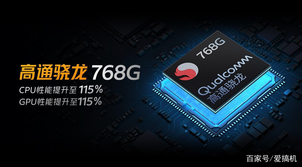 iQOO Z3发布：120Hz LCD+骁龙768G，1699元起_百科TA说