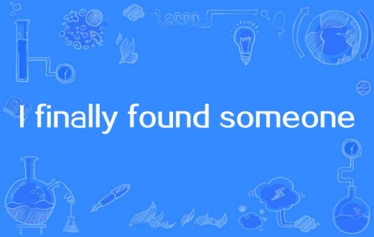 I finally found someone_百度百科