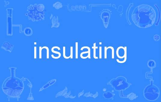insulating_百度百科