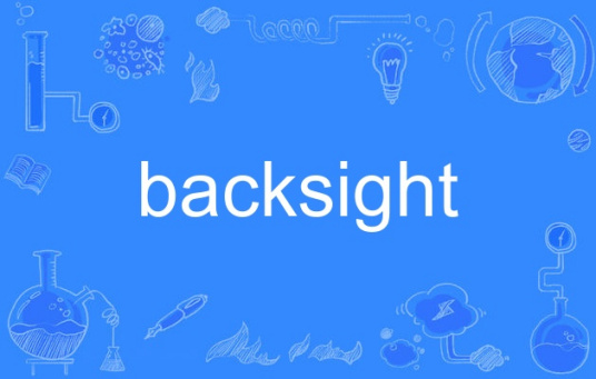 backsight_百度百科