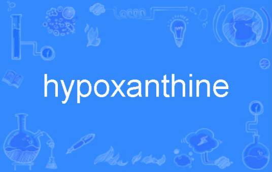 hypoxanthine_百度百科