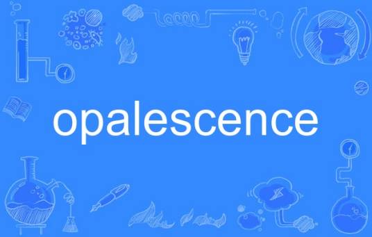 opalescence_百度百科