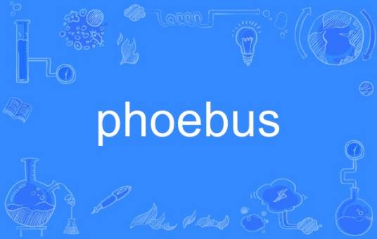 phoebus_百度百科