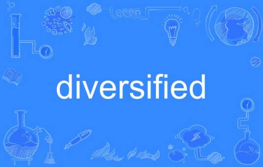 diversified_百度百科