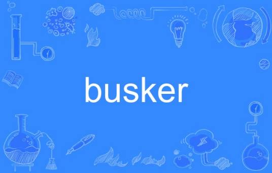 busker（英语单词）_百度百科