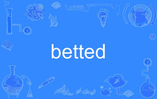 betted_百度百科