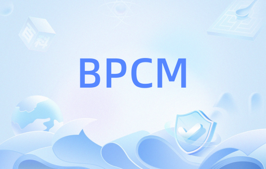 BPCM_百度百科
