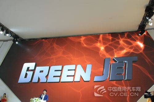 GreenJet_百度百科