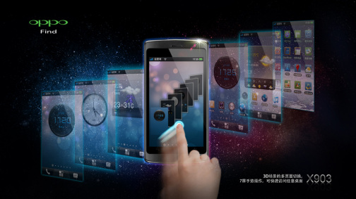 OPPO Find_百度百科